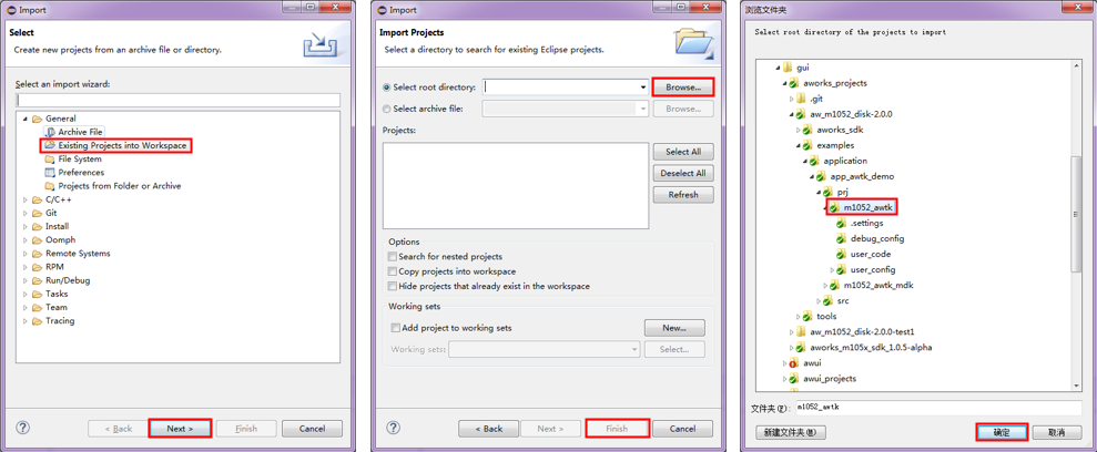 10. 把应用部署到嵌入式开发环境 | AWStudio社区版